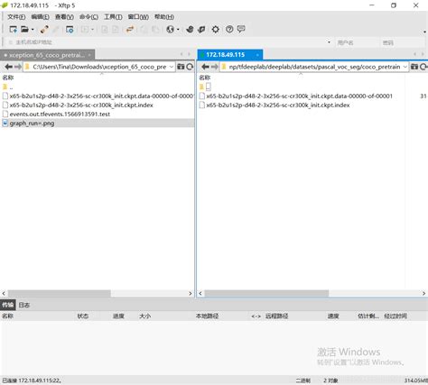 Deeplabv3 从零开始训练deeplabv3用3090训练需要多久 Csdn博客