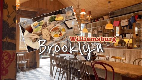🇺🇸미국일상 Vlog🪼ㅣ브루클린 Brooklynㅣ윌리엄스버그 Williamsburgㅣ개기일식 브런치까페 로컬맛집 도미노파크 허드슨강 Youtube