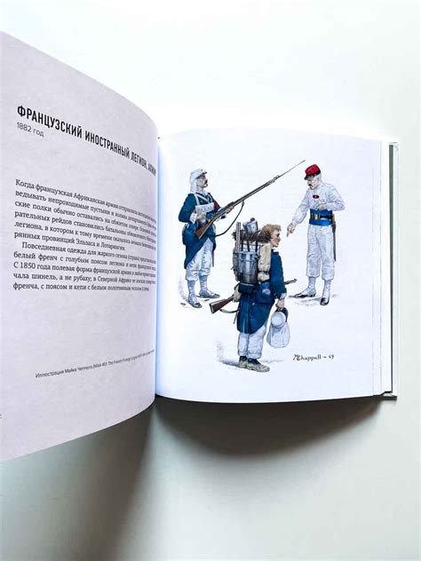 История военного искусства - Vilki Books
