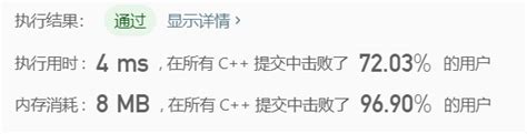 Leetcode 70爬楼梯 Csdn博客