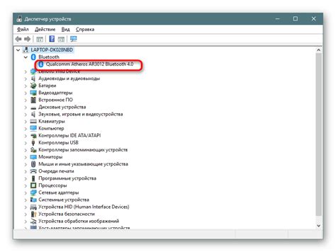 Скачать драйвера для Bluetooth на Windows 10