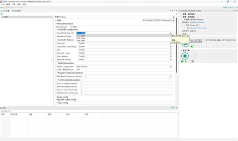 解锁nxp Imx93 Ddr精准校正，极限压力测试config Tool For Imx93 Csdn博客