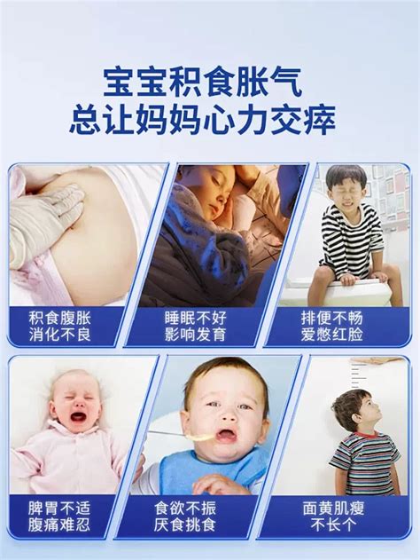 北京同仁堂小儿健脾消积食贴化食积儿童婴幼儿宝宝调理脾胃消食贴 天猫 花瓣网