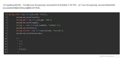 Jsp练习2jsp作用域和cookie的练习 Csdn博客