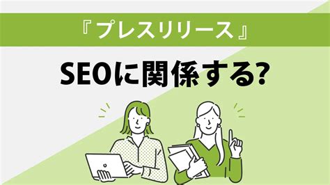 Auth Code（オース・コード）とは？意味をわかりやすく解説｜seoタイムズ