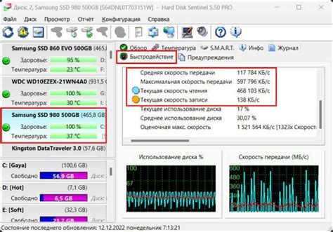Как измерить скорость Ssd