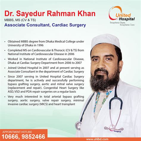 Dr Sayedur Rahman Khan United Hospital Limited