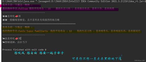 Java 面向对象三大特性之多态 万字详解（超详细）java面向对象多态特性 Csdn博客