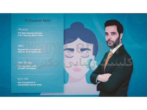 تزریق بوتاکس در تهران توسط دکتر کامران دلیر قسطی و با تخفیف خدمات