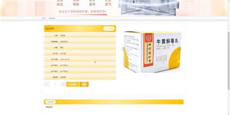 计算机毕业设计ssm社区健康管理系统 基于ssm框架的社区健康管理平台开发 Ssm架构下的社区健康管理系统设计与实现 Csdn博客