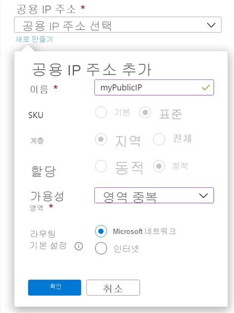 Azure Load Balancer 포털 설정 Microsoft Learn