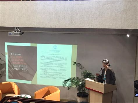 ЦЭВЭР АГААР ХҮНИЙ ЭРХ МБОИЗ