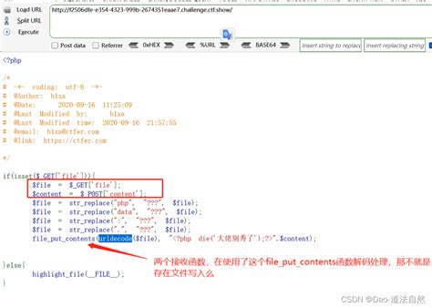 Day50：web攻防 Php应用and文件包含andlfiandrfiand伪协议编码算法and无文件利用and黑白盒第50天web攻防 Php应用and文件包含andlfiandrfiand伪协议编码算法and无文件利用and黑白盒