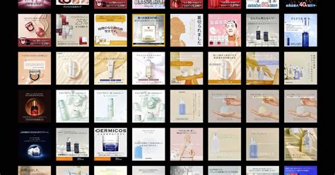 일본향 화장품 브랜드 디스플레이 광고 소재 제작 에밀리백 숨고 숨은고수