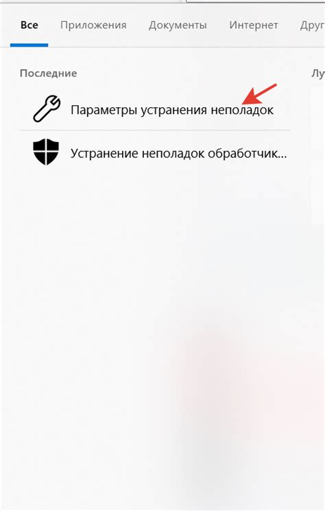 Как устранить проблемы Центра обновления windows код ошибки 0x80073712