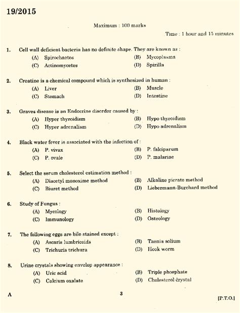 Lab Technician Exam Paper 2015 Nursing Exam Paper