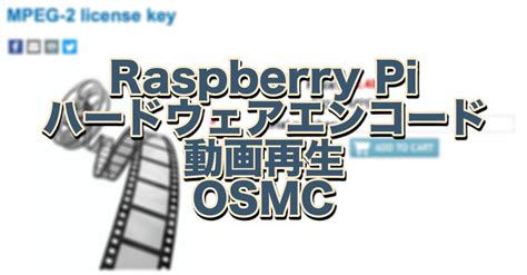 Raspberry Pi Codec Keygen Rtsholo