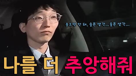 뒷좌석 짐때문에 대리 부르기도 힘들었을텐데 억지로 광수 차로 이동한 이유가 있었구나 [나는솔로25기] Youtube