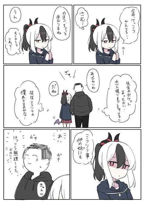 Sensei Doodle Sensei And Kayoko Blue Archive Drawn By Nyanzai Sensei Danbooru