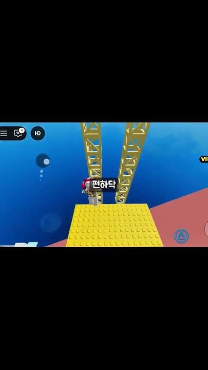 무너지는 타워오랜만 입니다로블록스로블계점프맵구독 부탁해여첫 따부님 목소리 Youtube
