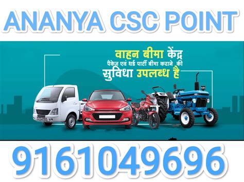 Ananya Csc Point