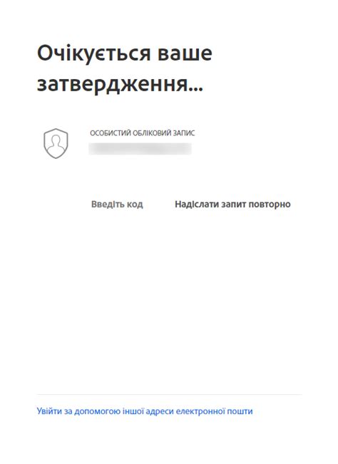 Використовуйте Adobe Authenticator для двохетапної перевірки