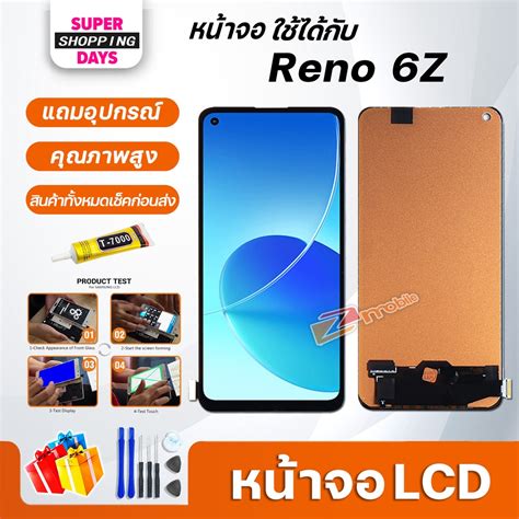 หน้าจอ Lcd Oppo Reno 6z จอ ทัช อะไหล่มือถือ อะไหล่ ออปโป้ Reno6z 5g