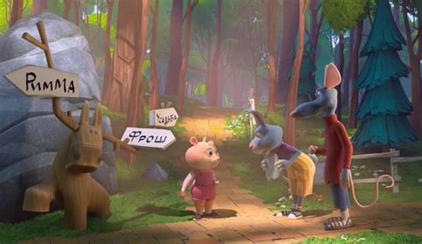 "Союзмультфильм" представил первую 3D-корометражку