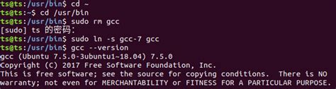 Ubuntu1804安装gcc及切换gcc版本ubuntu1804切换安装gcc6 Csdn博客