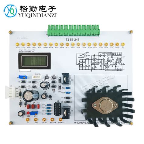 0 500ma Current Power Supply Circuit With Labview Programming For