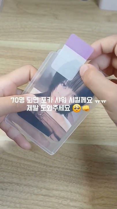 동생이 포장하깅🥰포장계아이브레이추천떡상 Youtube