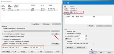 【linux】网络配置 植树chen 博客园