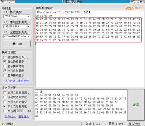 Stm32物联网实战教程七—mqtt协议发布消息和发布确认mqtt Stm 发布 Csdn博客