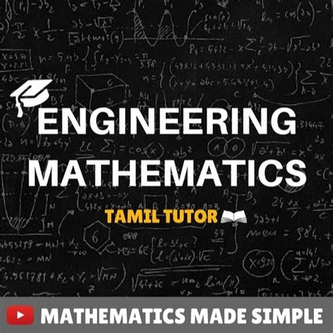 engineering maths tutor tamil youtube