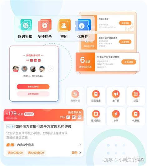 小鹅通是做什么的？ 知乎