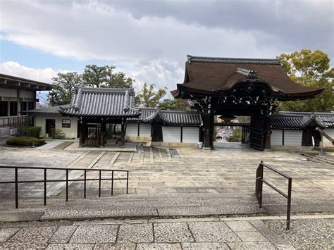 西本願寺 大谷本廟納骨 いそぎ旅