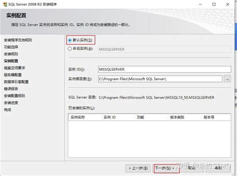 sql入门：安装sql server 2008 知乎