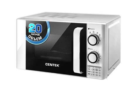 Микроволновая печь Centek CT-1585 - выгодная цена, отзывы ...