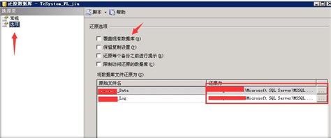 sql server 2005 备份文件还原到新数据库 懿古今
