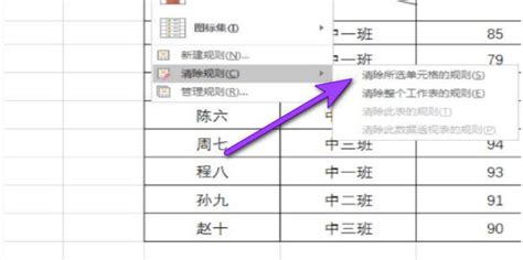Excel单元格颜色改不了怎么解决 360新知