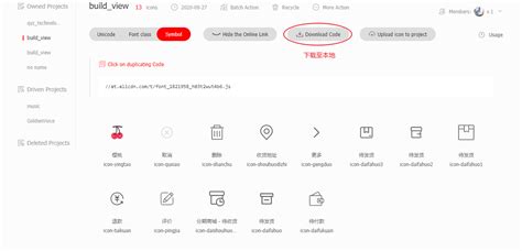 在微信小程序中使用彩色字体图标 iconfont 相戀 博客园