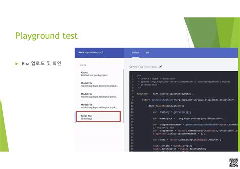 Hyperledger Composer Ppt
