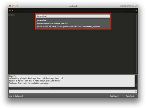 sublime text 3のインストールと日本語化（macの場合） it女子のお気に入りフォルダit女子のお気に入りフォルダ