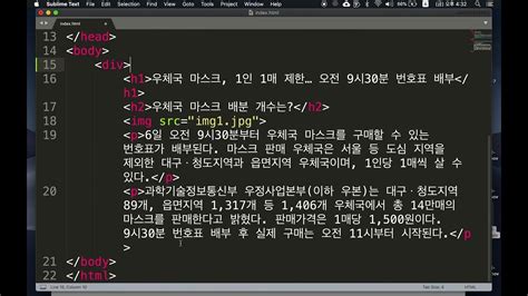 2020 Html Css 웹퍼블리싱 기초 12 Youtube