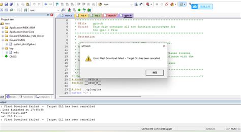 解决no Ulink2me Device Found问题no Ulink2 Device Found Csdn博客
