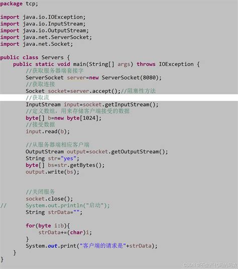 Java 网络编程（udp、tcp） Csdn博客