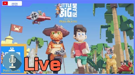 초록괴물 밀쳐내고 안방 차지한 고양이 더 샌드박스 시즌 그리팅 이벤트 Youtube