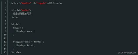 使用css显示和隐藏元素 csdn博客