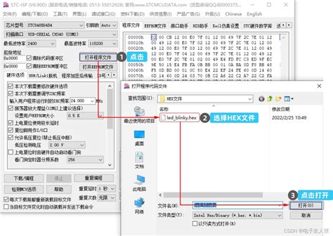 【stc8a8k64d4开发板】——开发板程序下载 stc8采用p5 4报错 csdn博客
