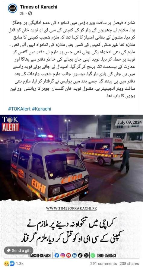 Daniyal Khan On Linkedin I Am Also Victim Of This One Of The